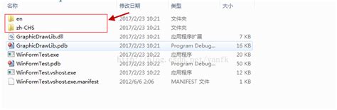 C Winform资源文件的创建、加载和使用c加载resx Csdn博客