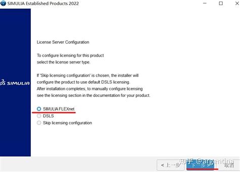 abaqus2022安装经验 知乎