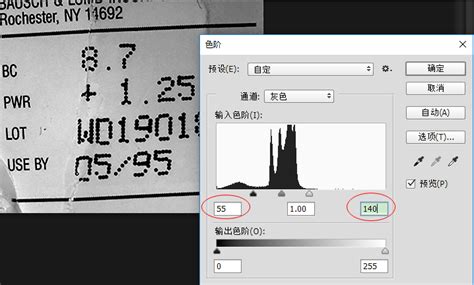 通过灰度线性映射增强图像对比度实现ps中的色阶 Csdn博客