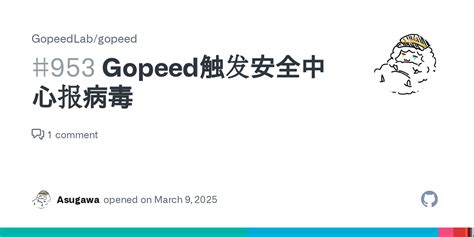 Gopeed触发安全中心报病毒 · Issue 953 · Gopeedlabgopeed · Github