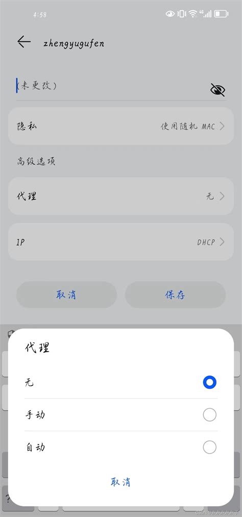 Fiddler模拟弱网环境pc和移动端(新手上路)fiddler模拟移动端 Csdn博客 Fiddler模拟弱网环境pc和移动端(新手上路)fiddler模拟移动端 Csdn博客