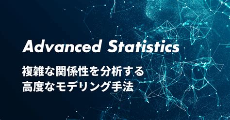 Ibm Spss Statistics Base 製品機能紹介 Spss Order Store｜アドバンスト･ai株式会社