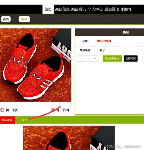 基于nodejsvue校园闲置物品交易系统 Vscode基于nodejs的校园闲物共享平台 Csdn博客
