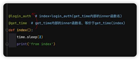 Python装饰器 JessicaJJmm 博客园