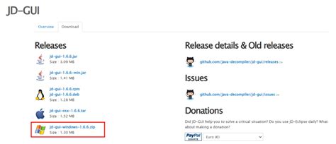 자바 디컴파일러 jd gui 다운로드 및 사용법 모두블로그