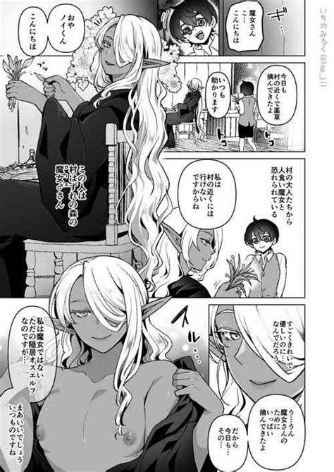 Tag Elf Nhentai Hentai Doujinshi And Manga