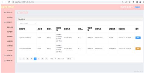 springboot vue实现校园二手系统。前后端分离技术【完整功能介绍 实现详情 源码】 阿里云开发者社区