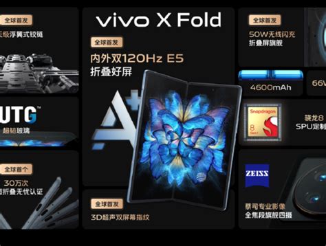 Vivo Announces X Fold Its First Foldable Phone Gadget Sidekick