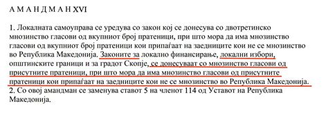 Независни за Карпош