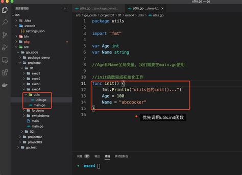 Golang 基础知识笔记 Sunday博客 Sunday Blog Golang 基础知识笔记 Sunday博客 Sunday Blog