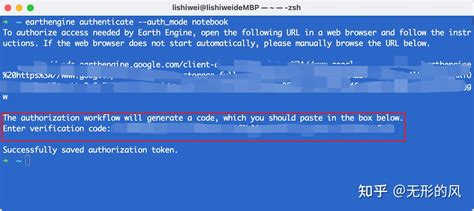 GEE学习笔记 一百零如何安装新版本GEE的Python SDK 知乎