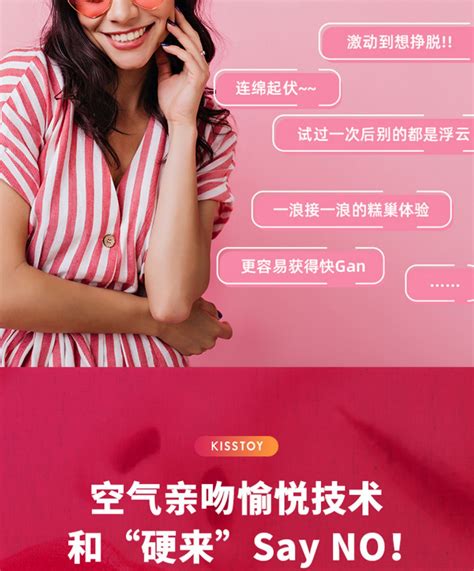 烟火的玩具店秒潮 二代吮吸阴蒂女高潮震动棒自慰做事神器 阿里巴巴