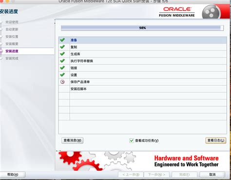 Mac 电脑上oracle Jdevelpoer 12c 卸载后做升级安装卸载jdeveloper 12c Csdn博客