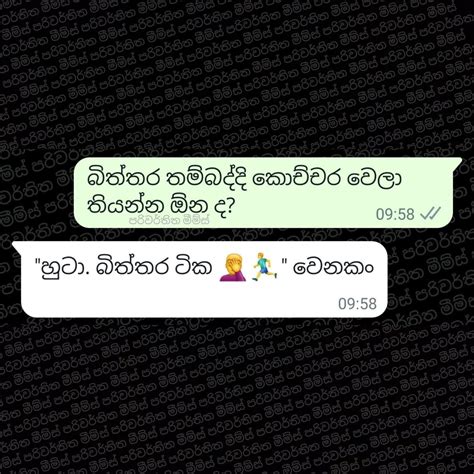 හීන් හිනා 😊 Facebook