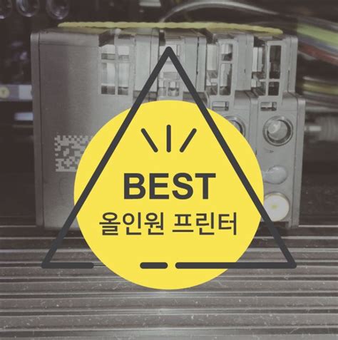 Hp레이저젯p2035수리 수원프린터수리 수원프린터 수원복합기수리 캐논 G2900 Mx922 인쇄안됨 프린터오류 인쇄불량 프린터