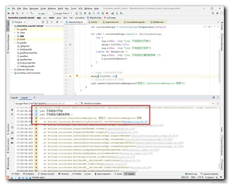 Kotlin 协程协程取消 ① 协程作用域取消 协程作用域子协程取消 通过抛出异常取消协程 Job cancel 函数 自定义异常取消协程 腾讯云开发者社区 腾讯云