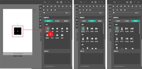 如何為元件加上動畫效果？ Website 支援中心 Weba