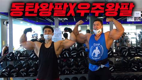 이승철 X 설기관 보디빌딩 모티베이션 Youtube