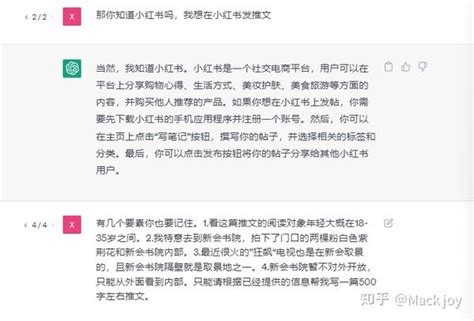 Gpt场景于个人实际应用尝试 知乎