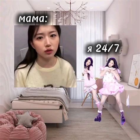 это правда Кей поп Летние сцены Мемы знаменитостей