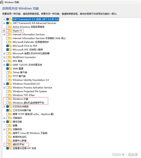 关于 Vmware Workstation 16 此平台不支持虚拟化的intel Vt Xept 不使用虚拟化的intel Vt Xept是否继续？”的解决方法vmware