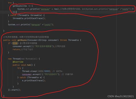 Android——rxjava异步consumer类似promise、重试机制、网络请求失败重试、合并两个异步都完成才往下运行、实现数据缓存
