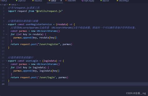 Spring Boot Vue3项目整合（前端）vue3camundaspringboot Csdn博客
