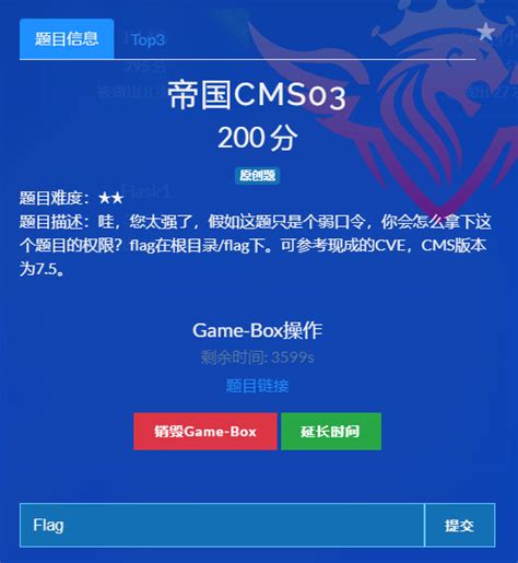 青少年ctf Web 帝国cms1 3通关记录ctf比赛web解题cms Csdn博客 青少年ctf Web 帝国cms1 3通关记录ctf比赛web解题cms Csdn博客