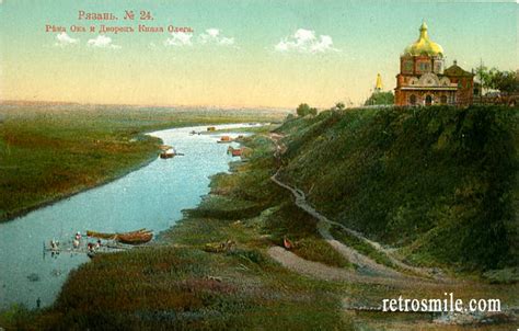 Старые фотографии Рязани - Ретро фотографии городов