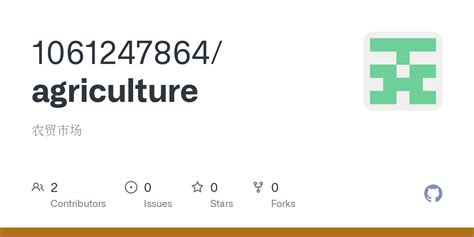 GitHub agriculture 农贸市场