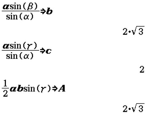 Triangles Eactivity Classpad Commands