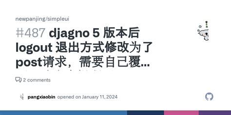 djagno 5 版本后logout 退出方式修改为了post请求，需要自己覆盖下，给大家提醒下 · issue 487