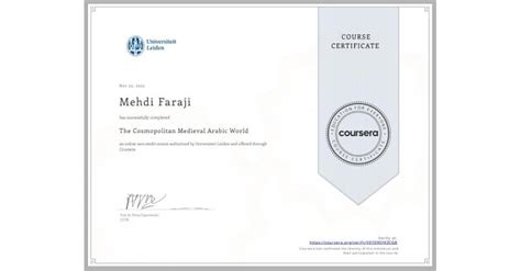 Mehdi Faraji On Linkedin Completion Certificate For The Cosmopolitan