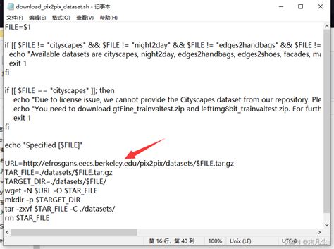 手把手搭建深度学习环境以及跑通github代码（以pix2pixgan为例） 怎么跑深度学习代码 csdn博客