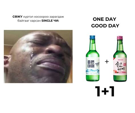 Имга Мёнга Солонгос ресторан ГЭГЭЭН ХАЙРЫН ӨДӨР боллоо доо🥰 ХОСТОЙ ч бай ХОСГҮЙ ч бай зүгээр