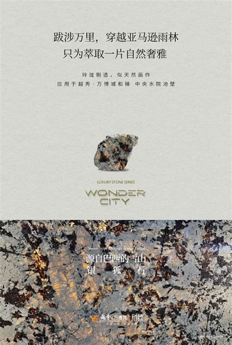 奢石 花瓣网