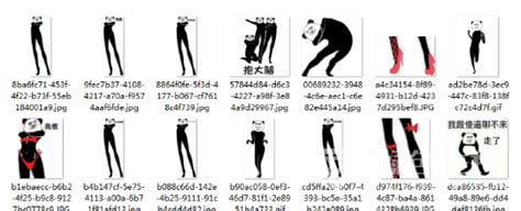 高傲表情包腿长三张图 千图网