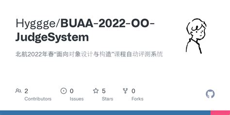 GitHub Hyggge BUAA 2022 OO JudgeSystem 北航2022年春面向对象设计与构造课程自动评测系统