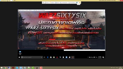 เข้าเกมส์ไม่ได้ Ep 1 Vmware Tray [warzsixtyisx] Youtube