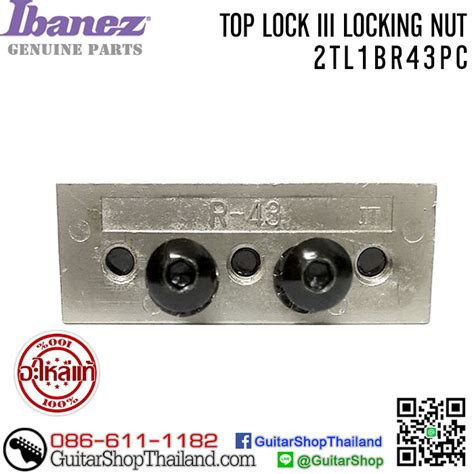 ล็อคนัทกีต้าร์ Ibanez แท้ Made In Japanguitarshopthailand