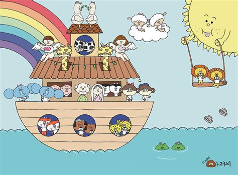 노아의 방주 갓피플