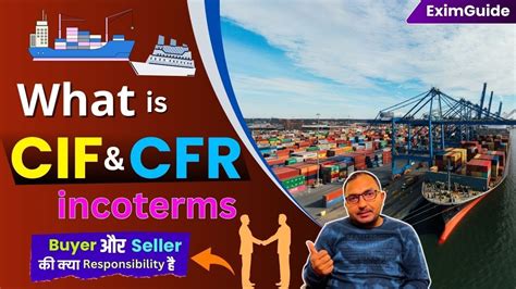 Cif Vs Cip Incoterms Explained Icontainers Images