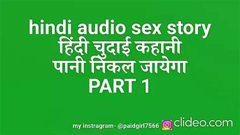 Hindi Audio Sex Story Antarvasna Hindi Chudai Sex Kahani Indian Sex