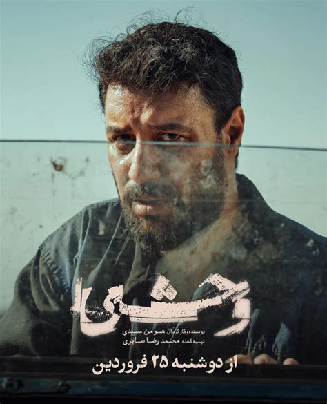 دانلود فیلم بی نهایت با دوبله فارسی Infinite 2021