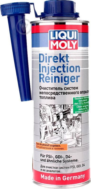ᐉ Очисник паливної системи бензинових двигунів Liqui Moly Direkt ...