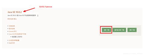 超详细的jdk安装配置eclipse和使用eclipsejdk配置 Csdn博客