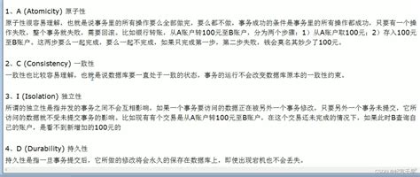 事务四大特征：原子性，一致性，隔离性和持久性。 特征的原子性 csdn博客