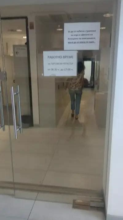 Административен съд Варна Актуална информация работно време и контакти