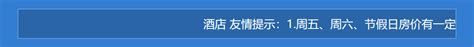 用css、js实现字幕横向滚动 jquery 文字横向滚动 csdn博客