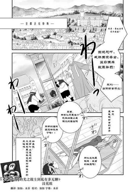 Insert Level 1 6 Nhentai Hentai Doujinshi And Manga